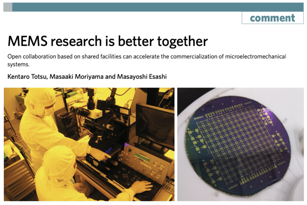 MEMS研究的高效方式 – Around Physics 物理边界