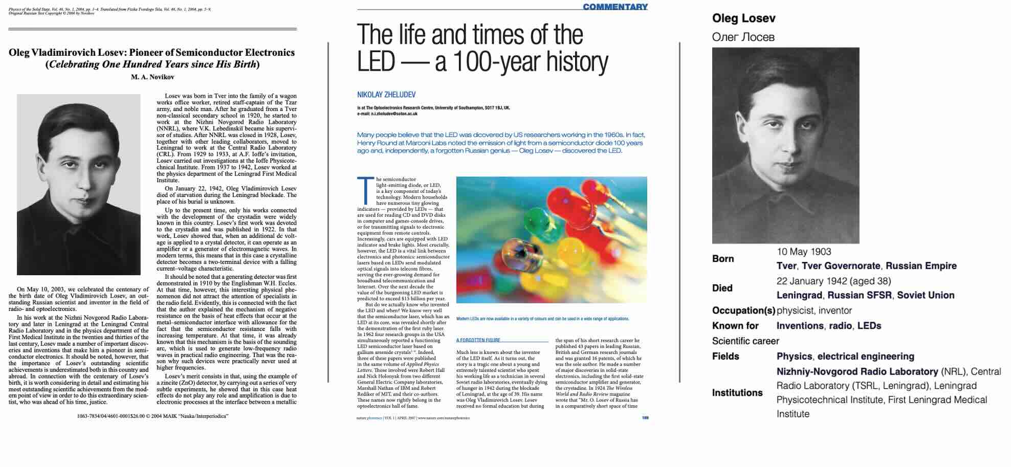 点亮世界的半导体发光二极管 – Around Physics 物理边界